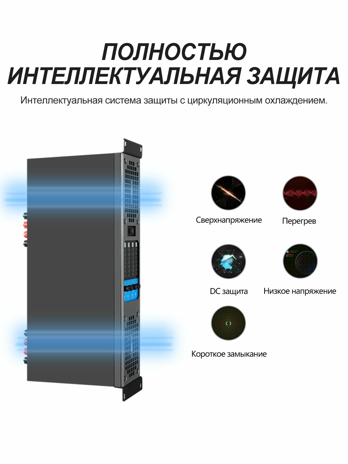 Процессор эффектов — фото 1