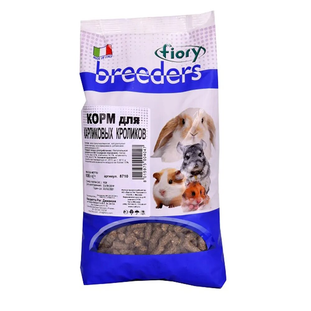 Сухой корм Fiory Breeders для кроликов, гранулированный, 800 г