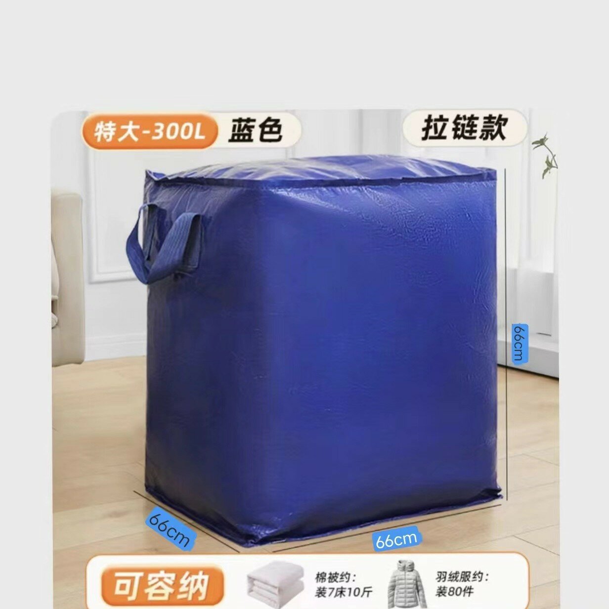 2026 Новейшая сумка для хранения одеял, сумка для переезда, большая сумка для хранения одежды, большая вместимость, утолщенная складная сумка для упаковки багажа