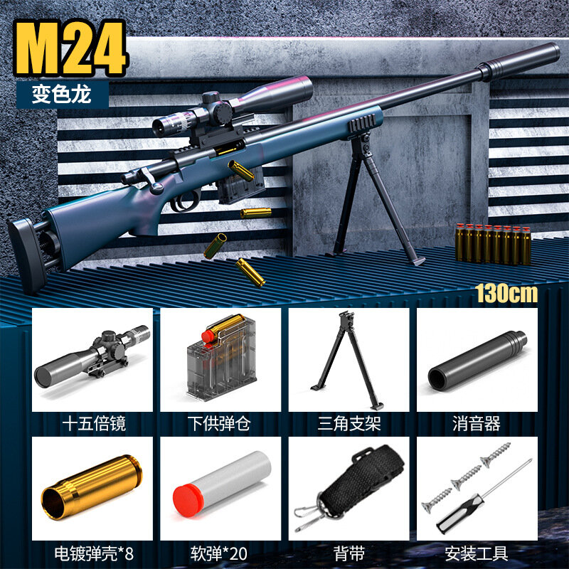 DIY Симуляция мягкой пульки с выбросом, ручная затворная система M24 модель в хамелеоновом цвете для детей