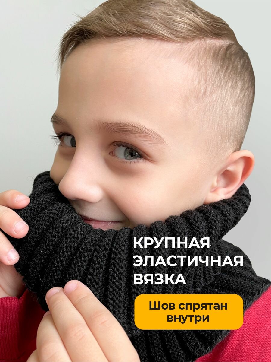 Шарф  для детей,18 см — фото 1