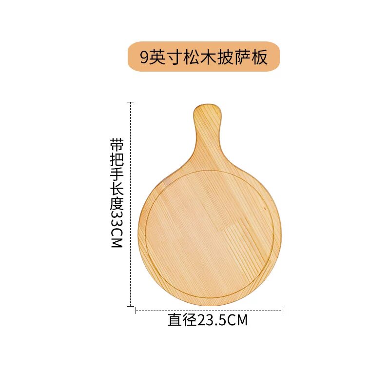 Доска для пиццы из массива дерева, круглая бамбуковая деревянная тарелка для пиццы, деревянный поднос для торта,