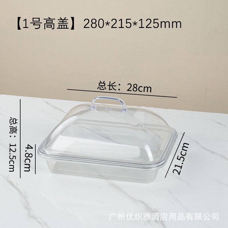 Пластиковая акриловая прозрачная тарелка тушеные овощи прямоугольная пряная горячая тарелка холодная тарелка [Высокая