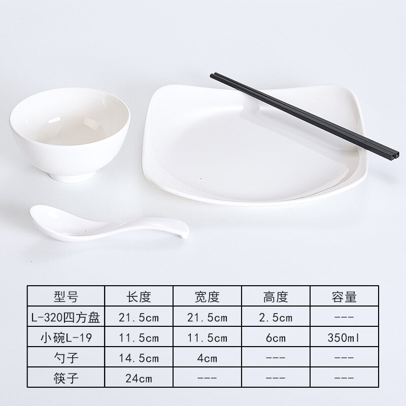 Двойная двухцветная тарелка быстрого питания с буфетом Белый маленький костюм