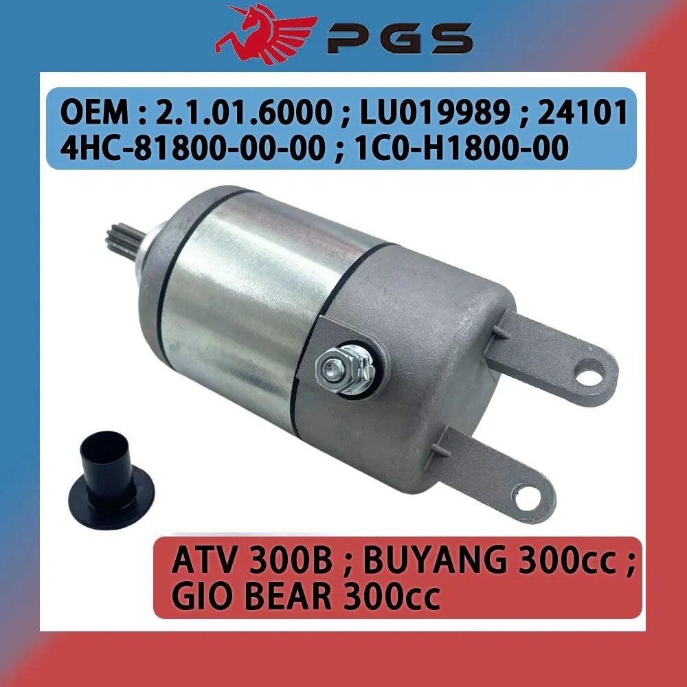 Стартер Мотор Для ATV Stels 300B Buyang Linhai 300 2.1.01.6000 LU019989