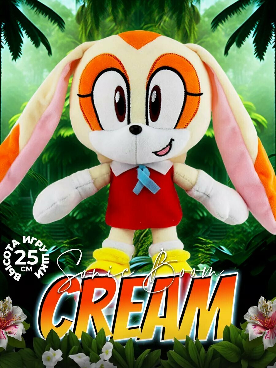 Мягкая плюшевая игрушка Cream the Rabbit 25 см