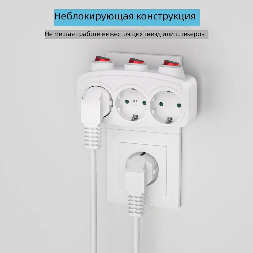 HITRENDS Переходник EU 3 в 1 - Белый - 3 розетки - Европейская вилка - Компактный адаптер