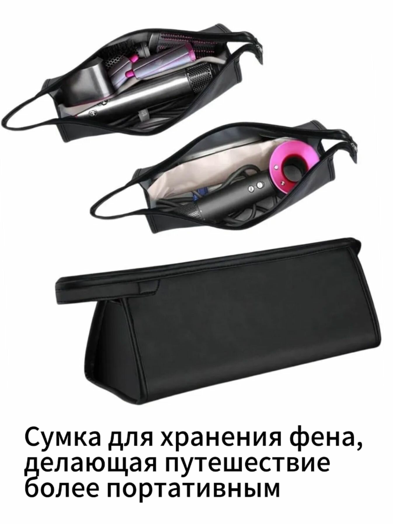 Портативная сумка для хранения техники Dyson, черная, помощник для домашнего хранения, ручная дорожная сумка