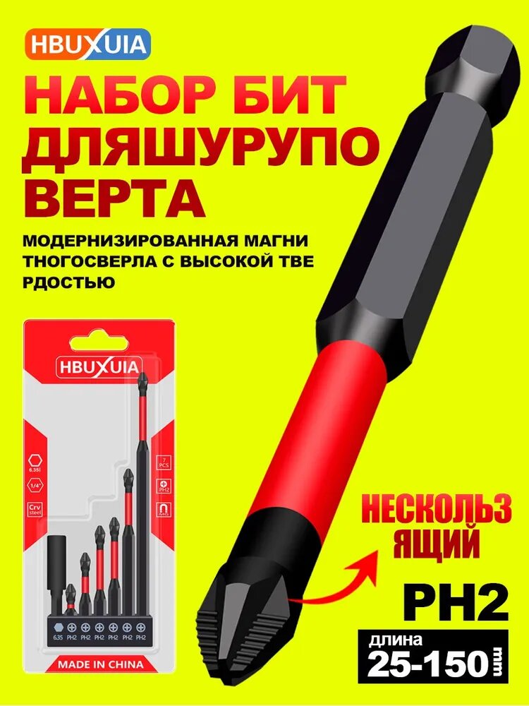 Бита — фото 1