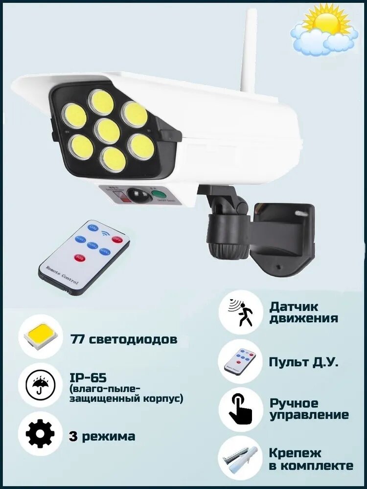 Техническое освещение