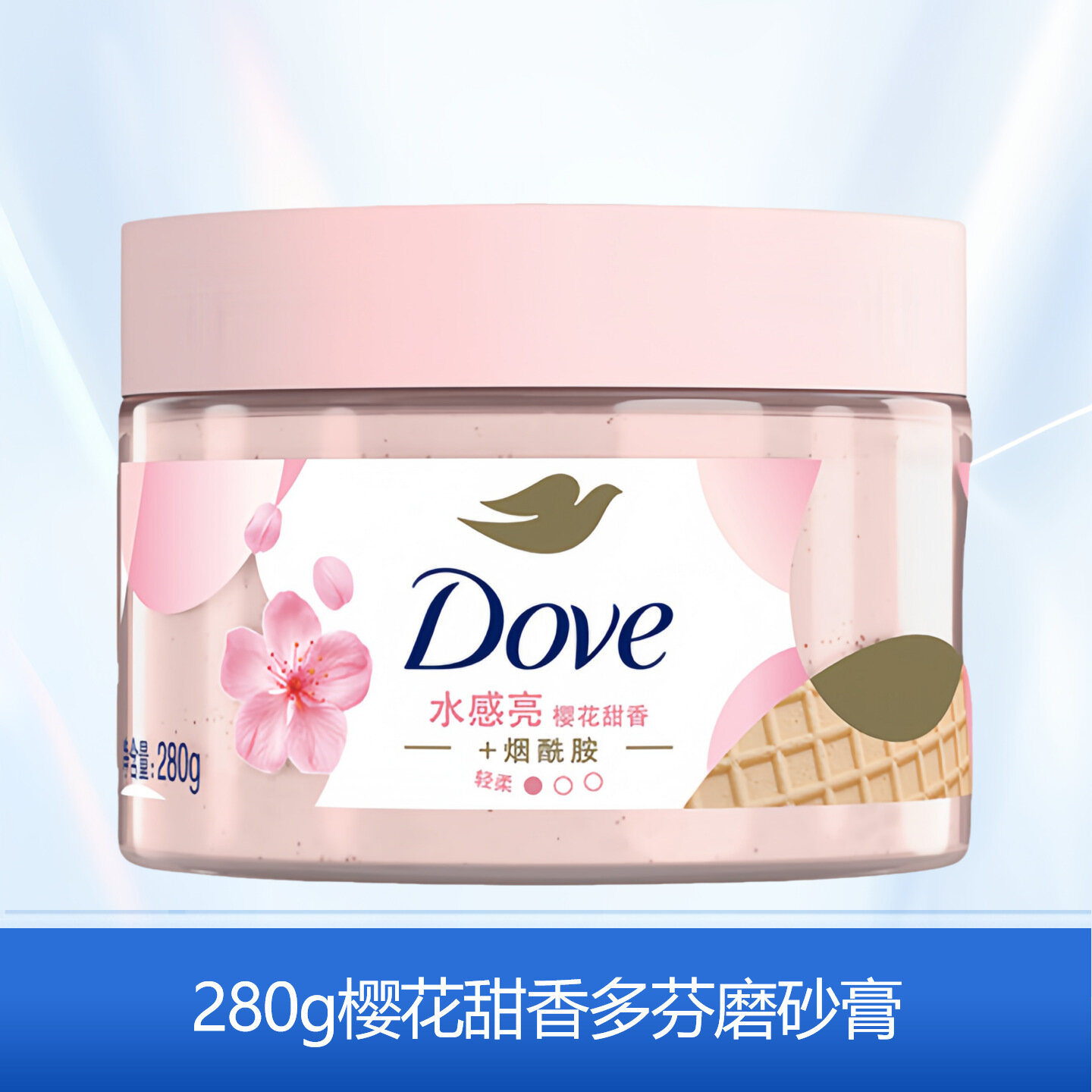 Скраб для тела Dove Ice Cream 280 г, вишневый цвет, сладкий аромат, грязь, аромат молока граната, многофункциональный, премиальный выбор