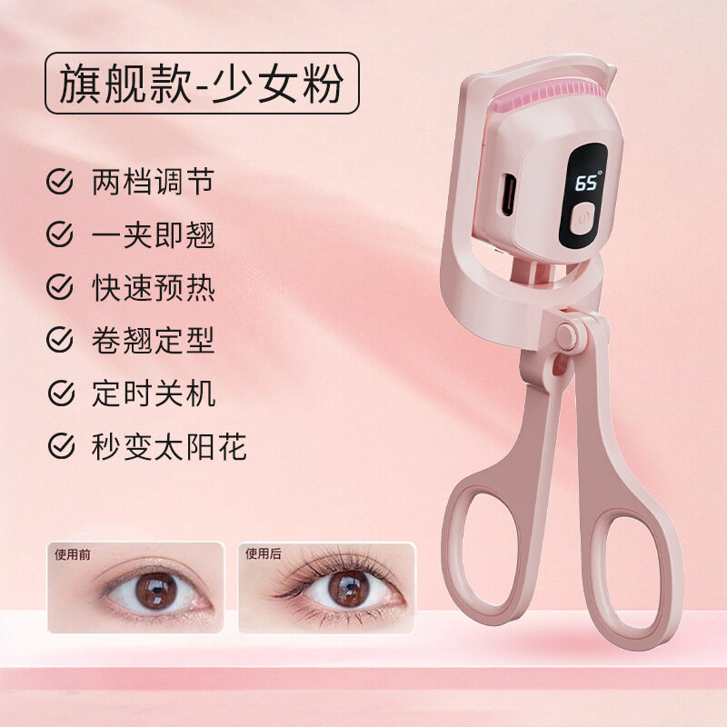 Электрические щипцы для завивки ресниц с подогревом, портативные электрические щипцы для завивки ресниц с подогревом, щипцы для укладки ресниц, перезаряжаемая модель к Новому году.