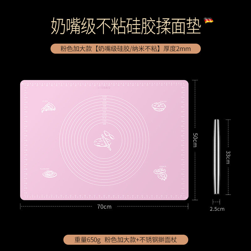 Мат для замеса, домашний силиконовый мат для приготовления пельменей, доска для теста и мат для теста, утолщенный набор для раскатки