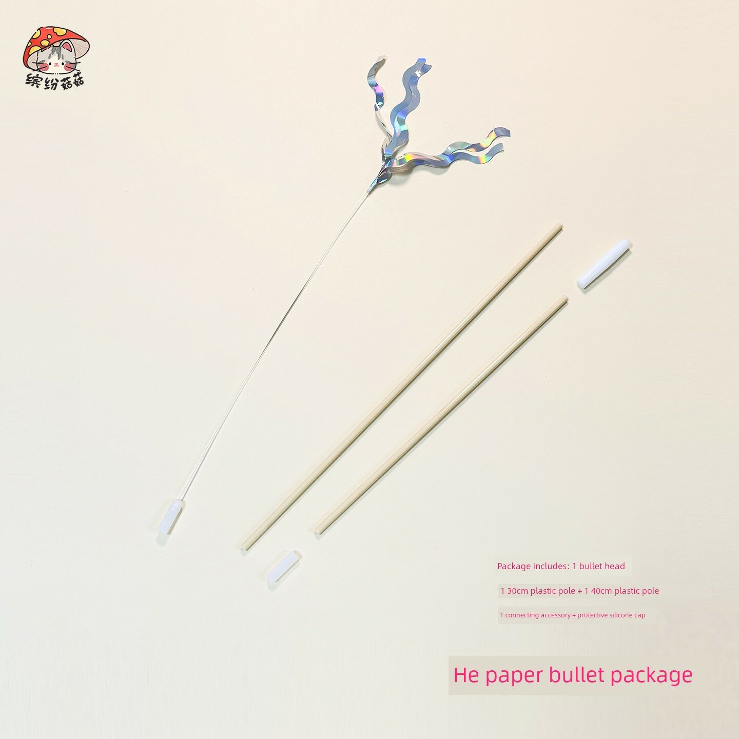 Игрушка для кошек: сменная головка-имитация насекомого для дразнилки, игрушка для развлечения кошек, имитация мухи,