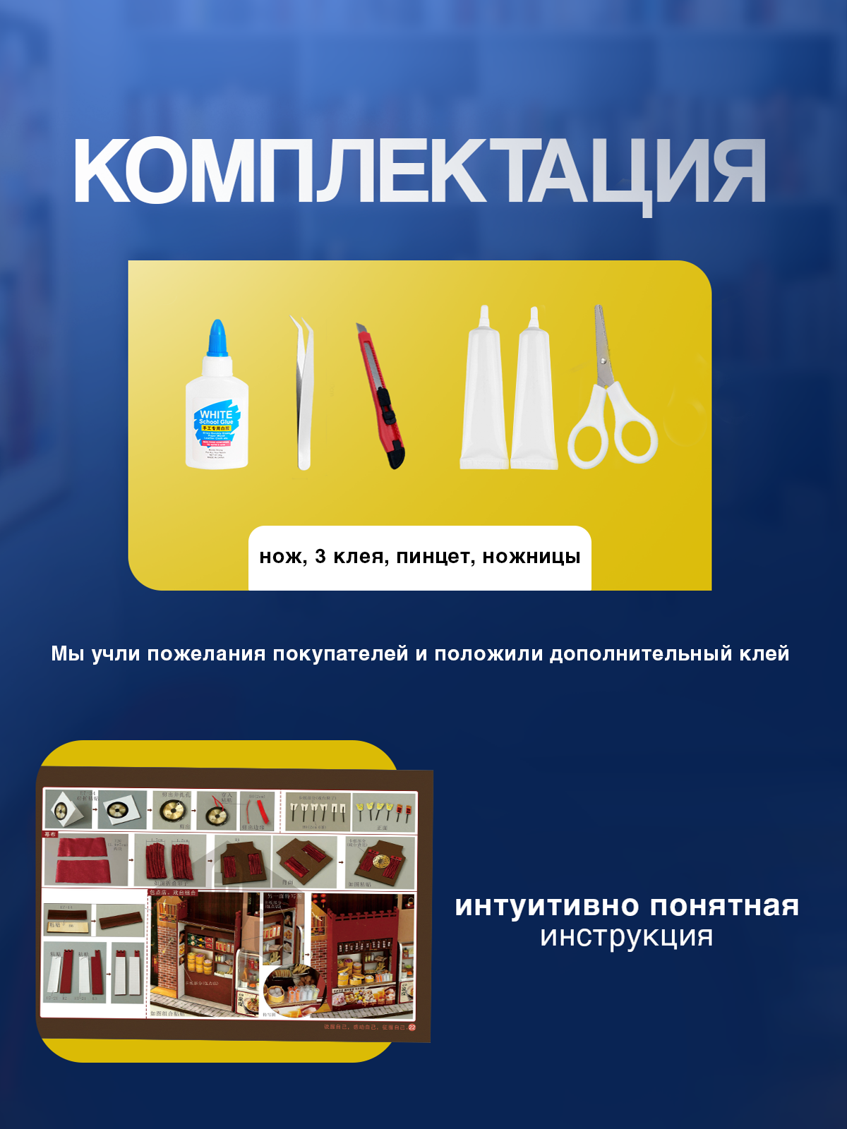 Румбокс wbрумбокс "Рынок", масштаб 1:1000, коллекционный,