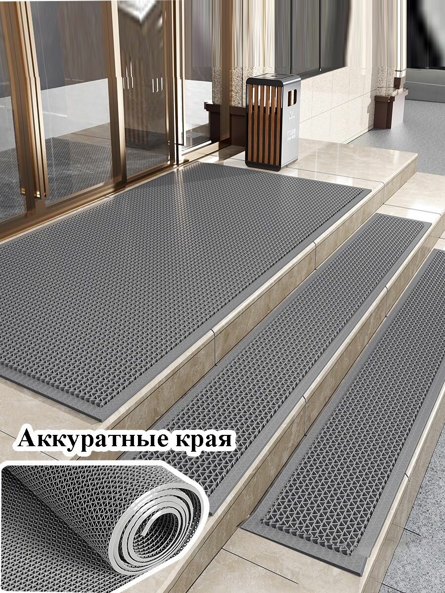 Коврик придверный 30x120 см