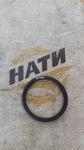 Уплотнение 5p-8066