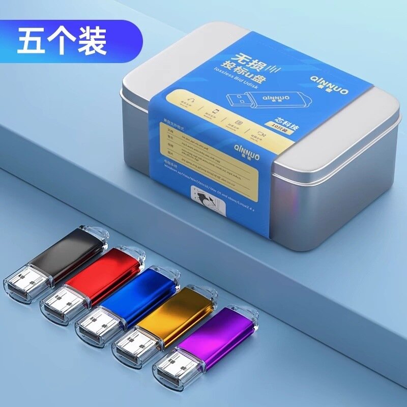 10-пакетная цветная USB флешка с ярким дизайном, 128MB, 256MB, 512MB, лазерная USB флешка с подсветкой 4GB