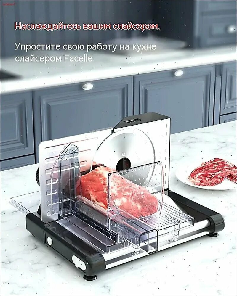 Складной электрический слайсер для хлеба, баранины, говядины, овощей, замороженного мяса, слайсер из нержавеющей стали