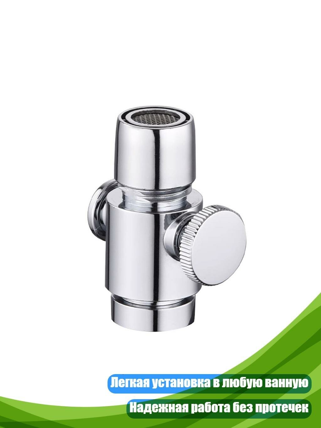 Душевая лейка с экономией воды, 22 внутренних зуба suita