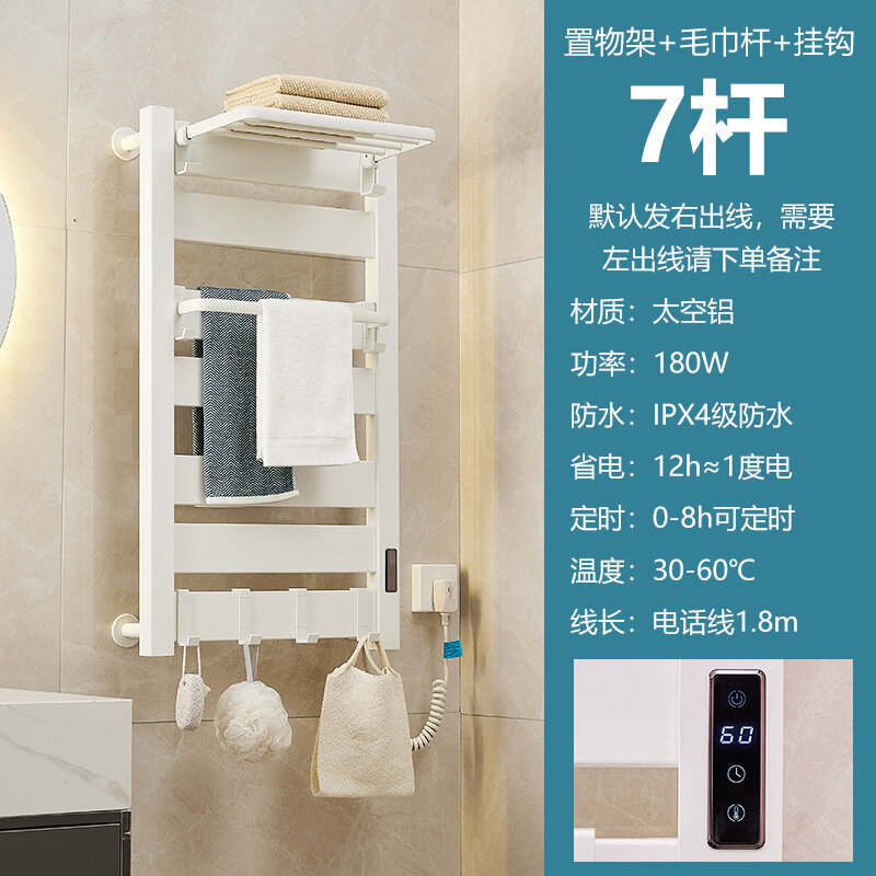 Умная дистанционная сушка и обогрев для домашней ванной комнаты, белая стойка для хранения, электрическая вешалка для полотенец с подогревом, настенная подвеска из углеродного волокна