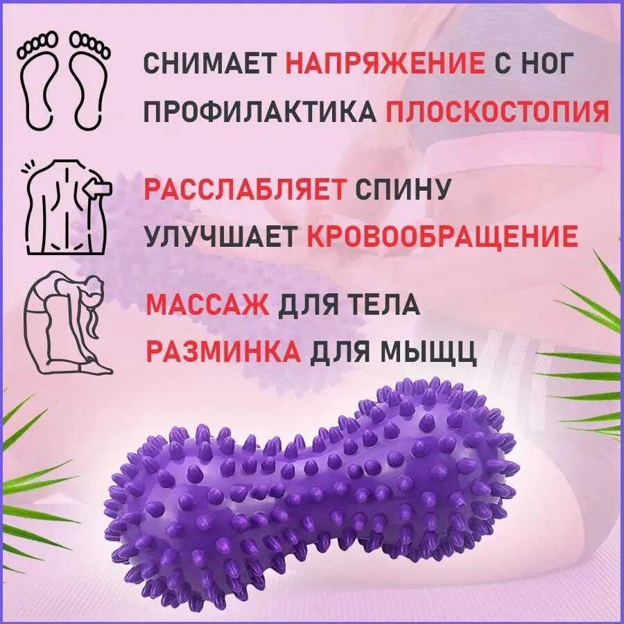 Фитбол, 40 г — фото 1
