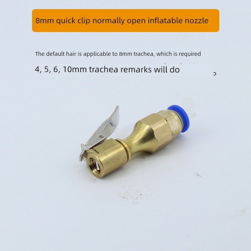 8 мм ниппель с быстросъемным зажимом, открытый конец для непрерывного потока