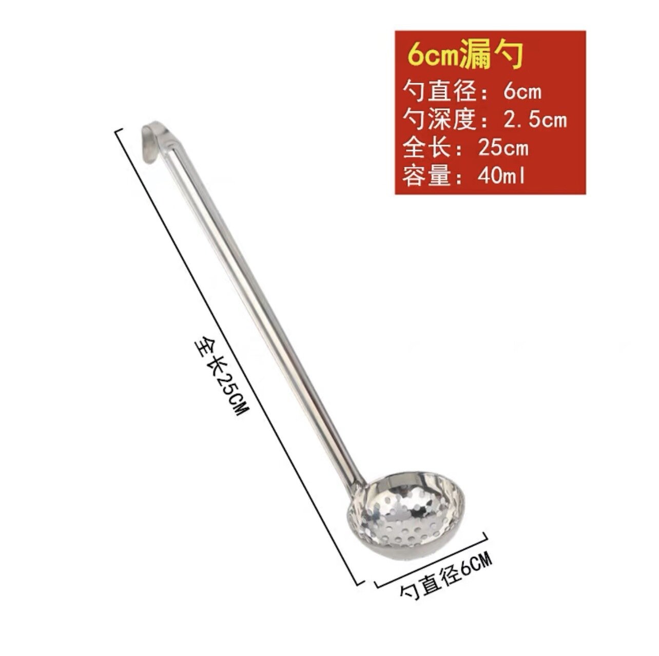 Ложка для супа из нержавеющей стали с крючком, длинная ручка, ложка-ситечко, подвешиваемая над краем кастрюли, утолщенная домашняя ложка для супа, ложка для каши