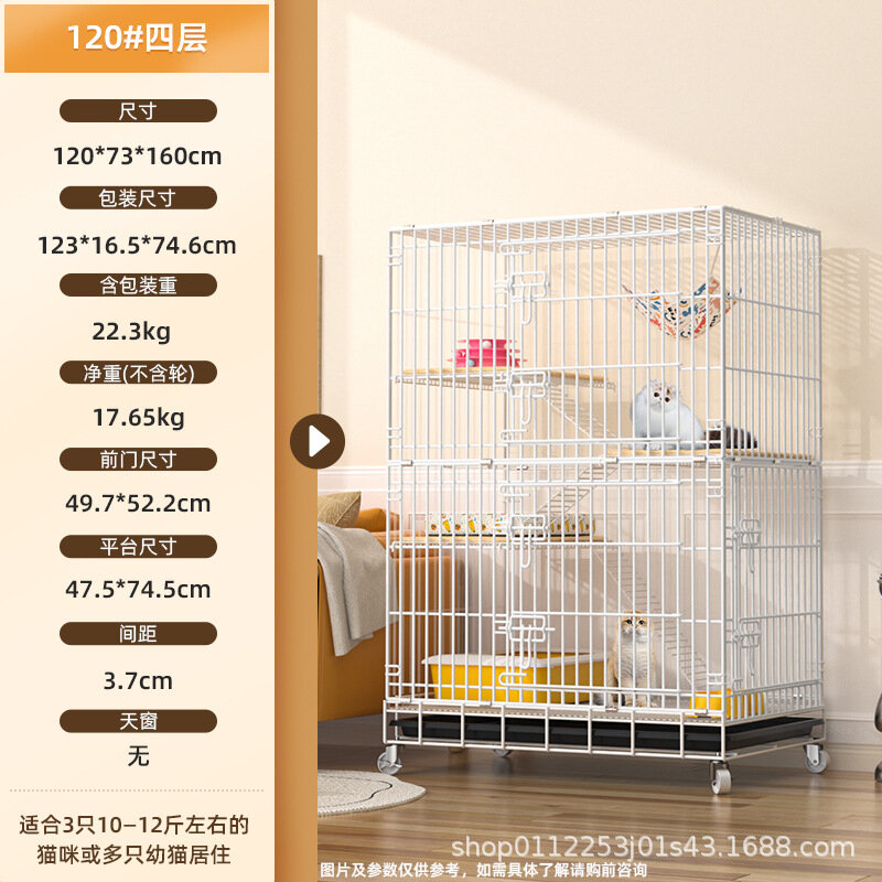 Клетка для кошек для домашнего использования, вилла для кошек в помещении, зашифрованная складная большая кошачья будка, многоуровневый лоток для кошек, дом для разведения кошек, клетка для питомцев