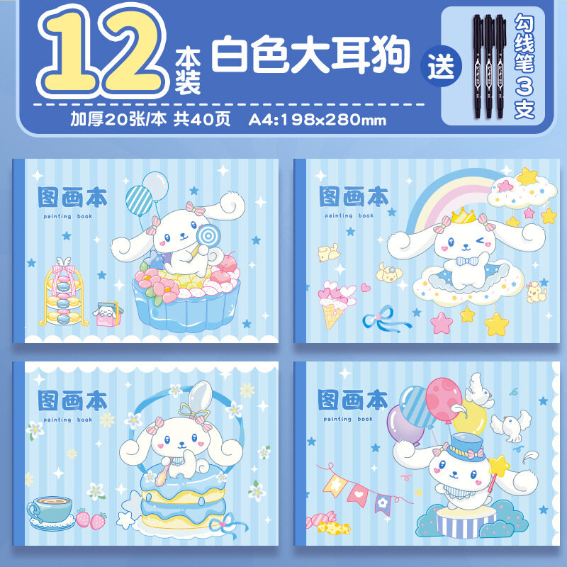 Альбом для рисования для учеников начальной школы A4, альбом для эскизов, альбом для рисования для детей, книга для рисования в детском саду, утолщенный альбом для рисования для девочек