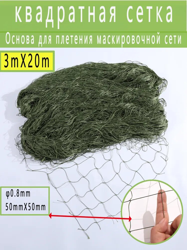 CamuShield Маскировка для охоты