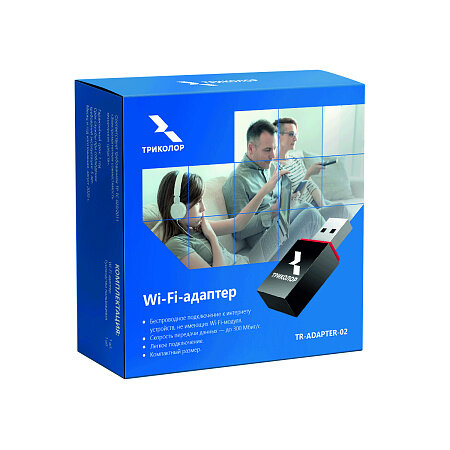 Адаптер Wi-Fi Триколор
