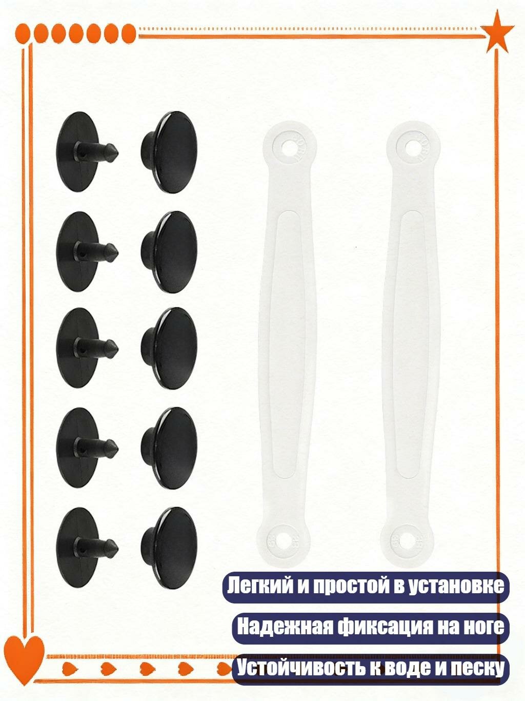 Замена ремешков для кроксов и шлепанцев, Белый - 38 to 39