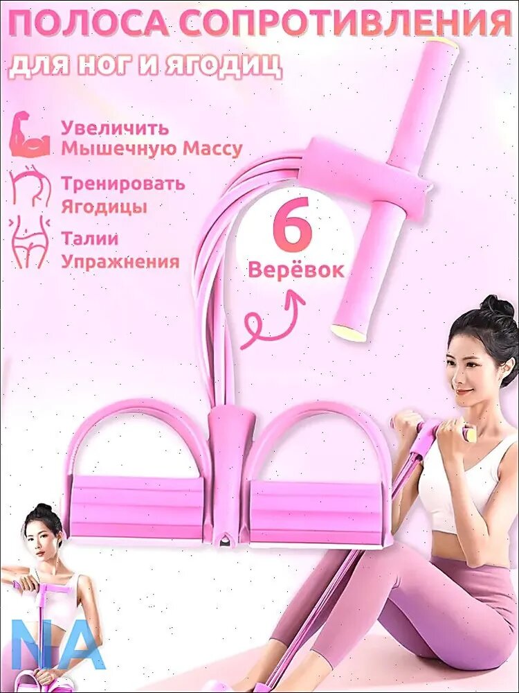 Мини-тренажер 019ea5d03fc27f268d36b630ca49c52a