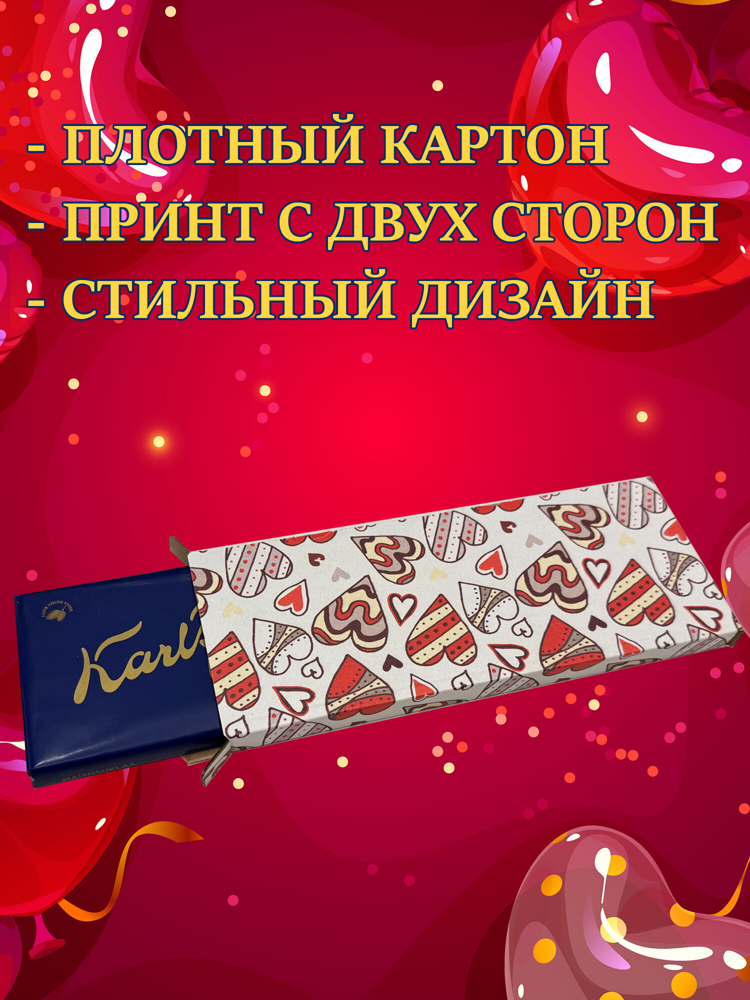 Шоколад молочный Karl Fazer с дробленым фундуком, 180 гр (Финляндия) В подарочной упаковке