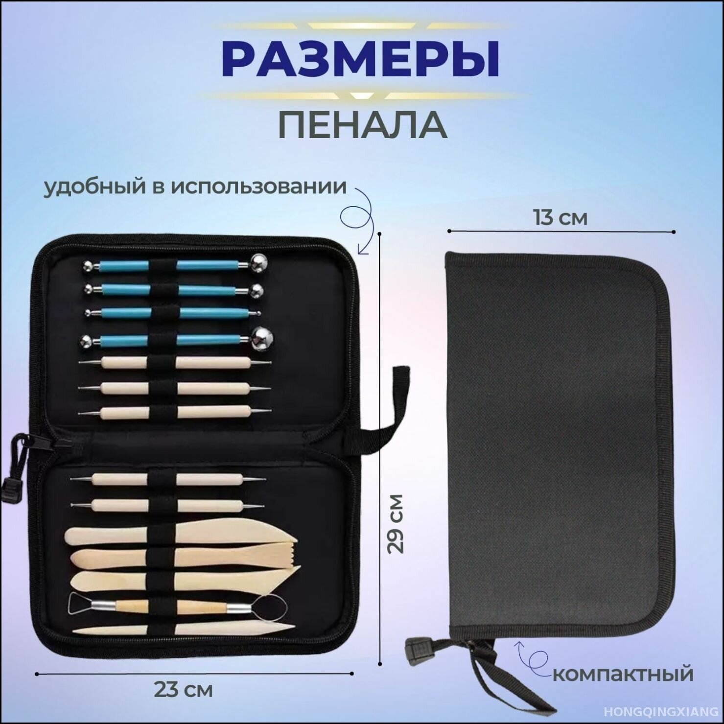 Набор инструментов, стеков для лепки и моделирования, работы с глиной, пластилином и керамикой, 14 шт.