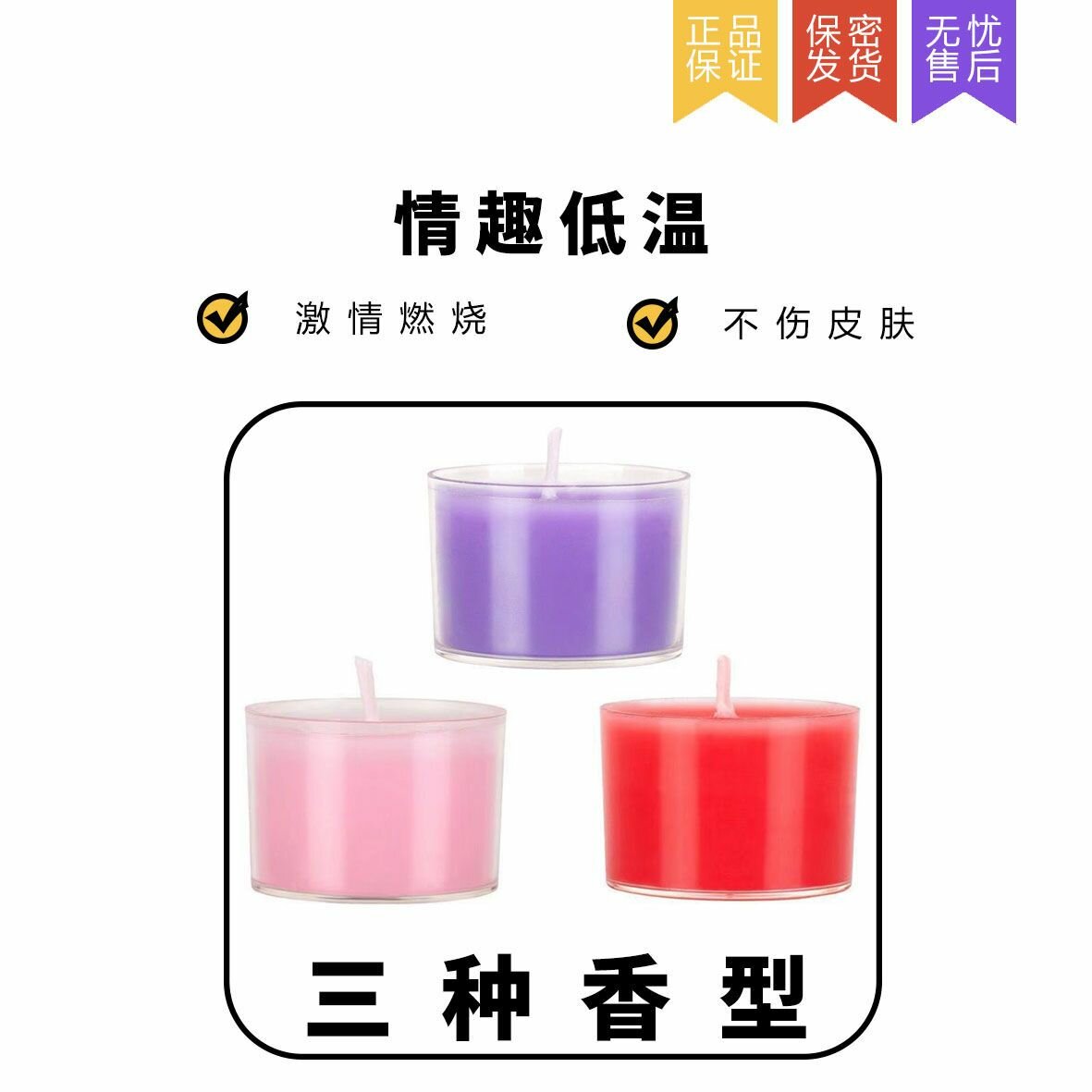 Сексуальная низкотемпературная свеча, альтернативная игрушка для флирта, инструмент для прелюдий, страстный стимулирующий воск, взрослый секс-продукт