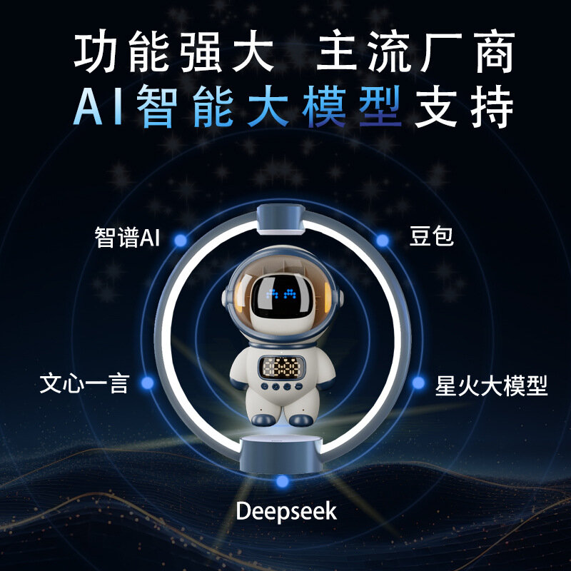 Настольные украшения, магнитная левитация, Bluetooth аудио, креативные подарки, компьютерные колонки, AI робот, магнитные левитационные украшения