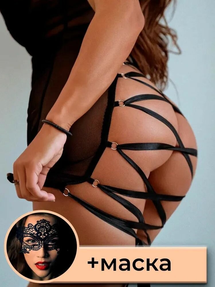 Эротическое белье