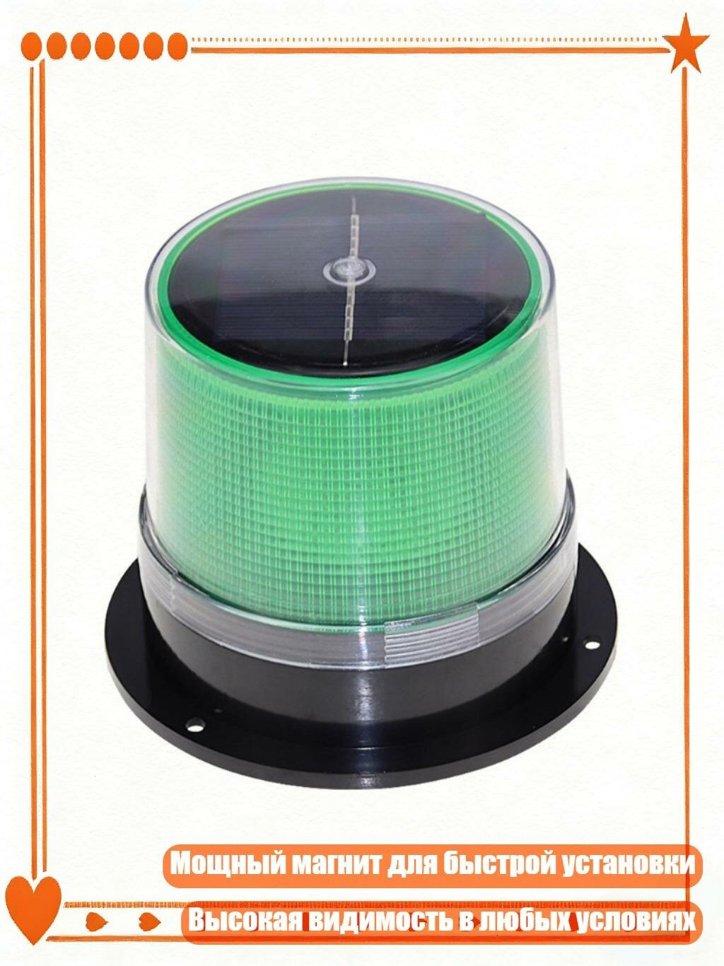 Светодиодный проблесковый маячок с магнитом для авто, Зеленый свет