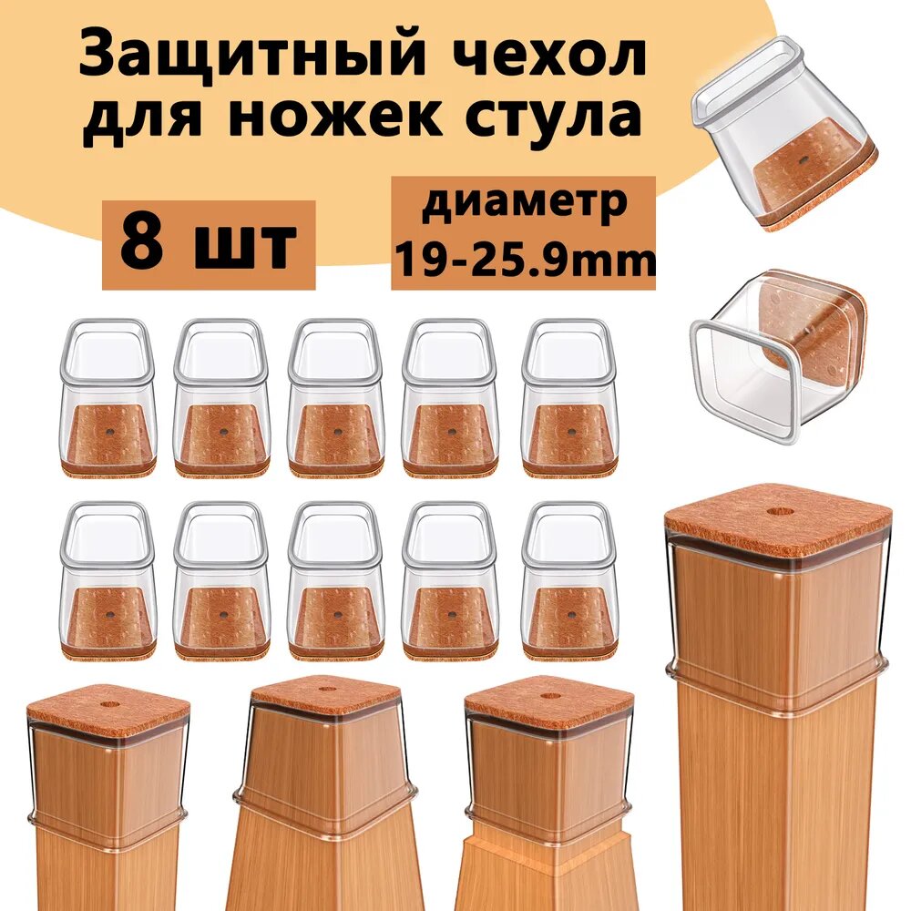 Протектор для мебели
