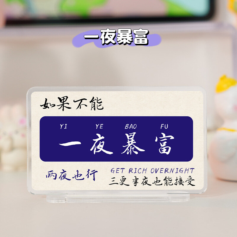 Креативные маленькие украшения для рабочих мест, эмоциональная стабильность, не злись, декор для офисного стола, исцеляющий и простой