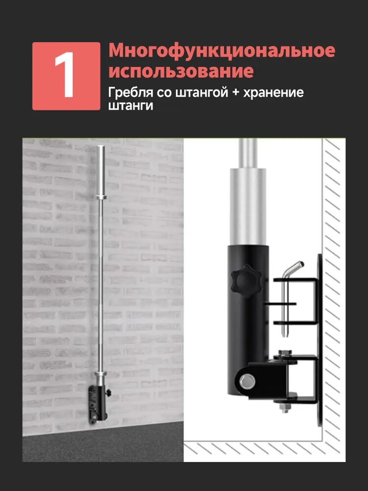 Крепежный элемент для тренажера — фото 1