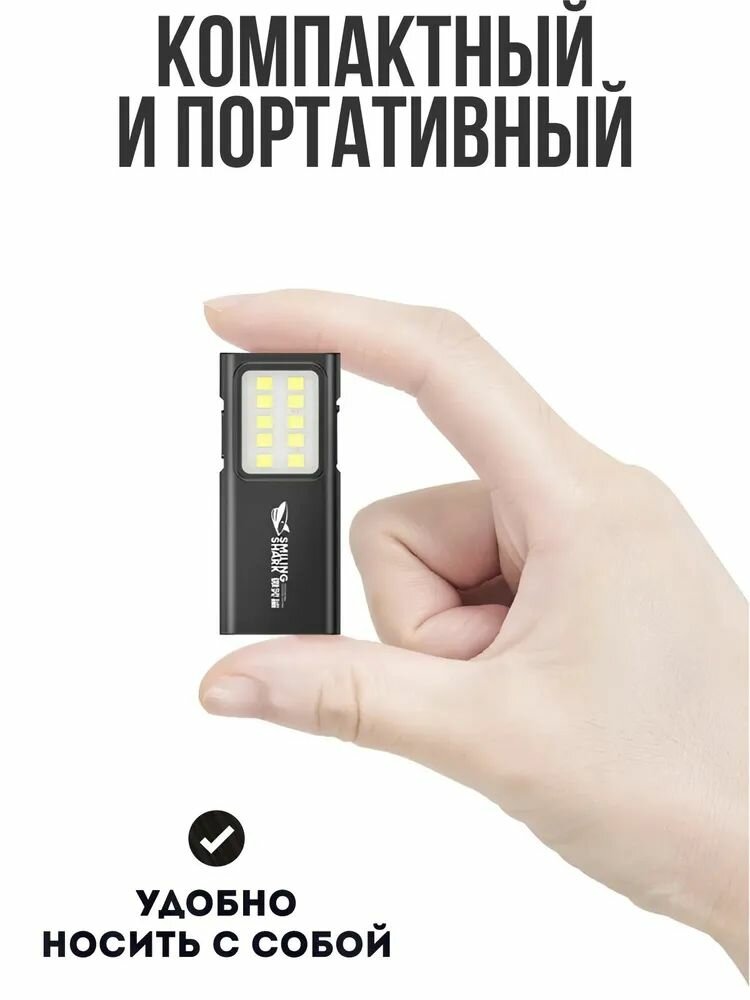 Фонарь аккумуляторный карманный с клипсой / Светодиодный ручной мини фонарик