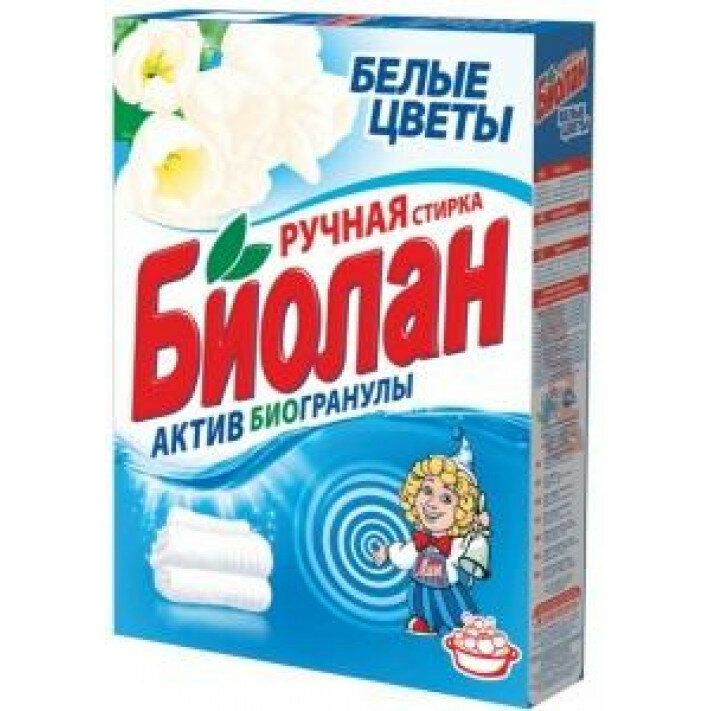 СМС биолан автомат БЕЛ цветы 350ГР нэфис