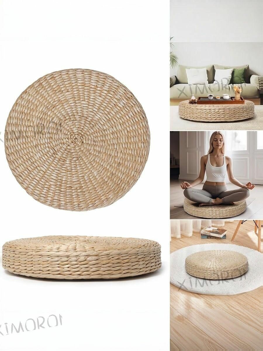 Татами Круглый 40см, Подушка для Медитации и Йоги Ручной Работы