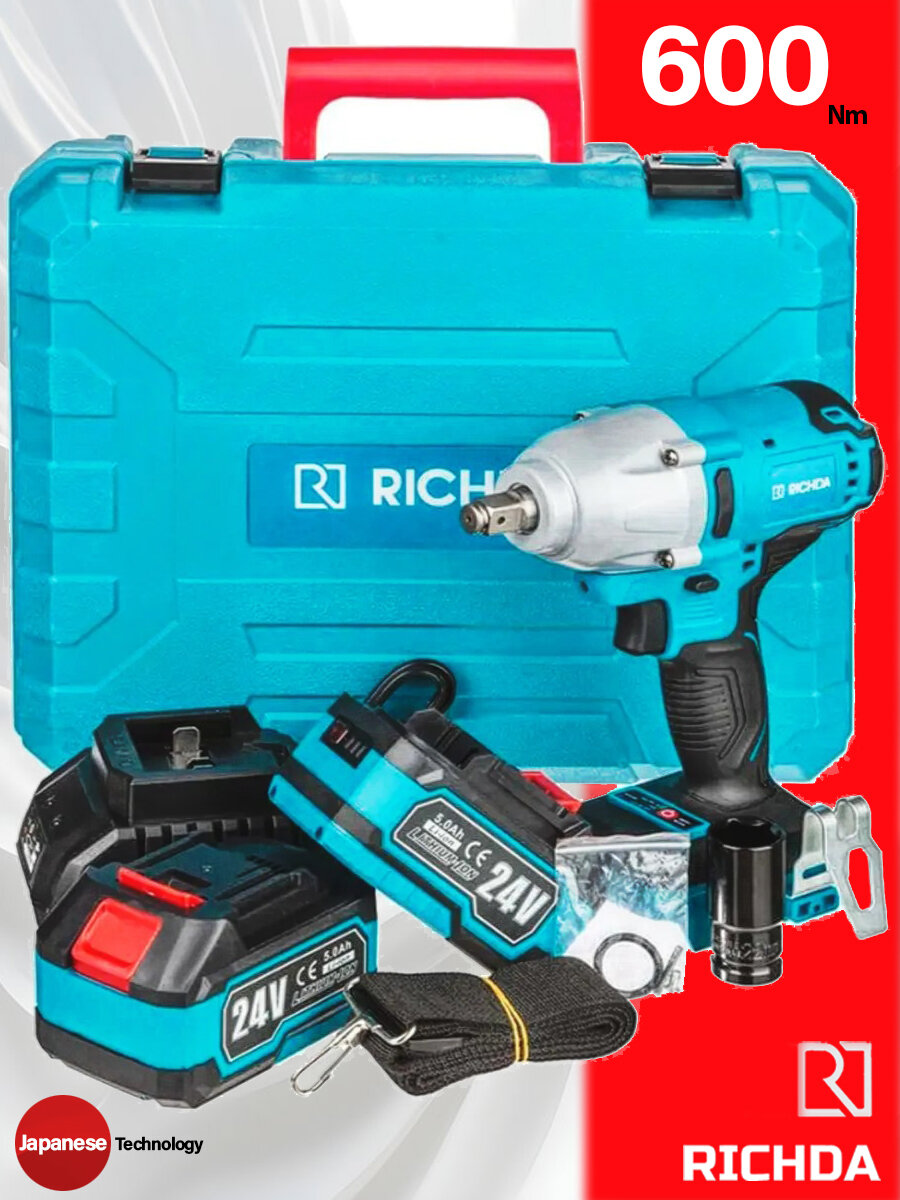Гайковерт аккумуляторный ударный бесщеточный NEW RICHDA RH-5501 24В 600Нм