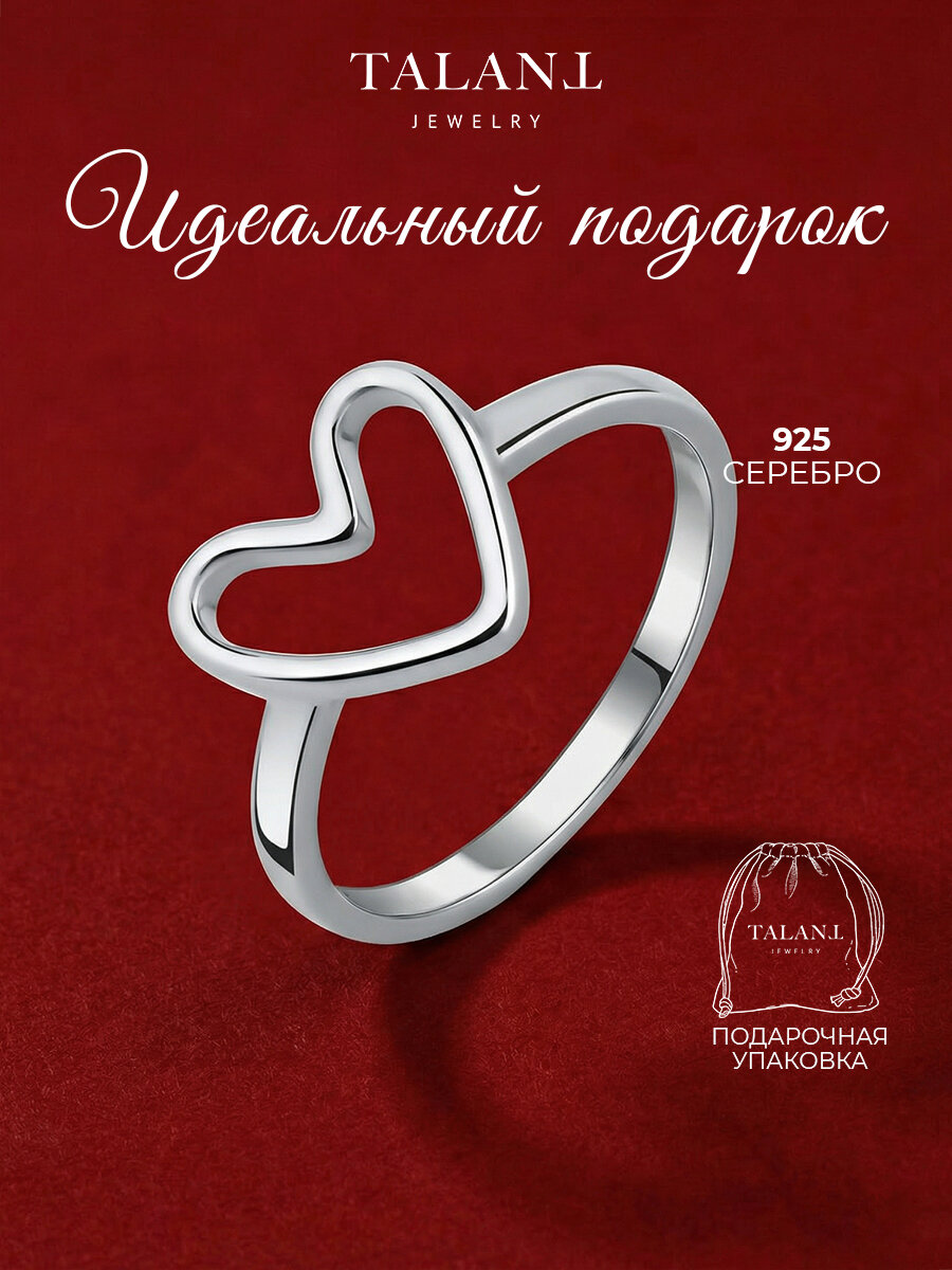 Кольцо тонкое, серебро, 925 проба, родирование