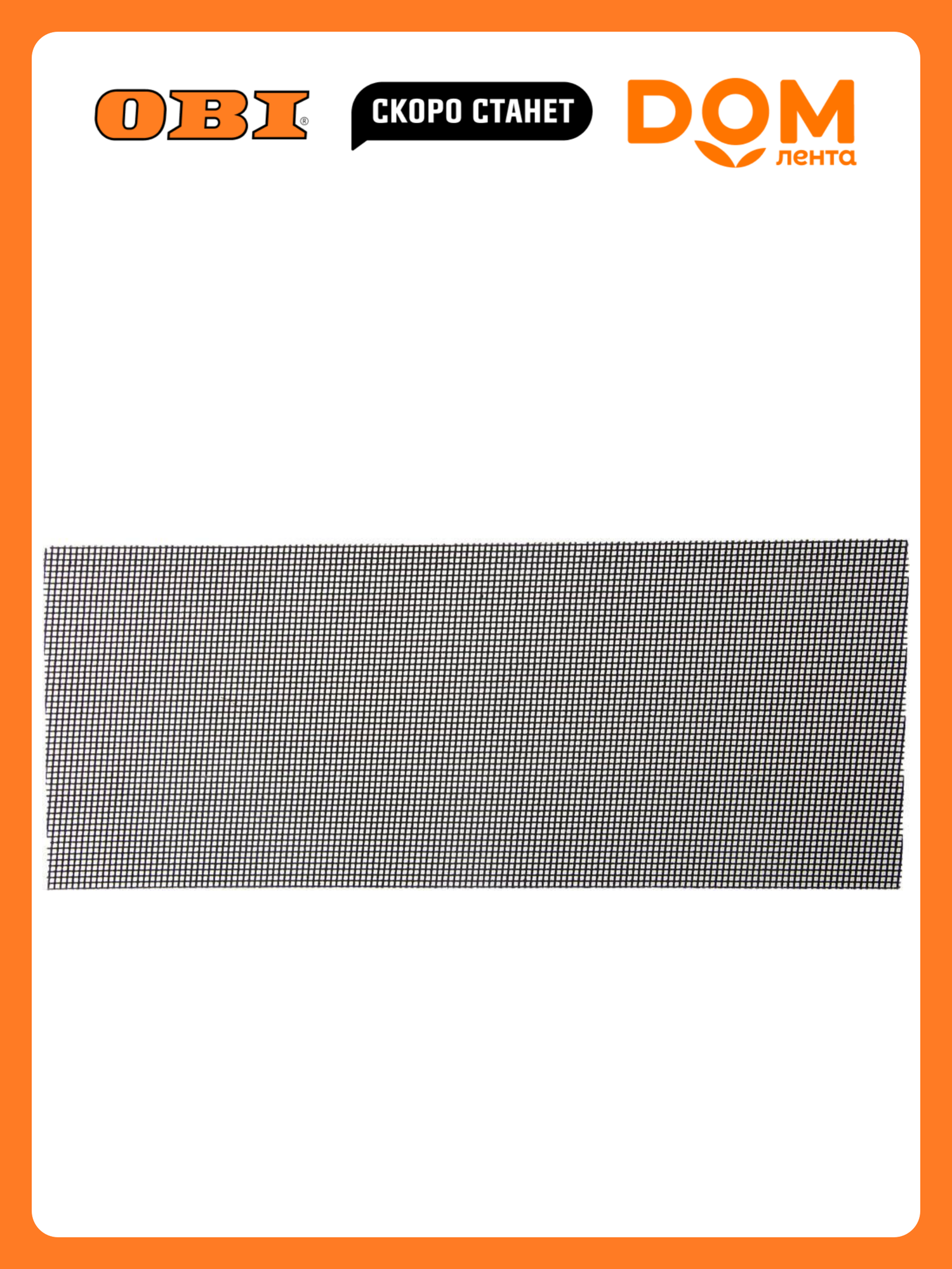 ЗУБР 115х280мм, № 600, 5 листов, абразивная, водостойкая, шлифовальная сетка