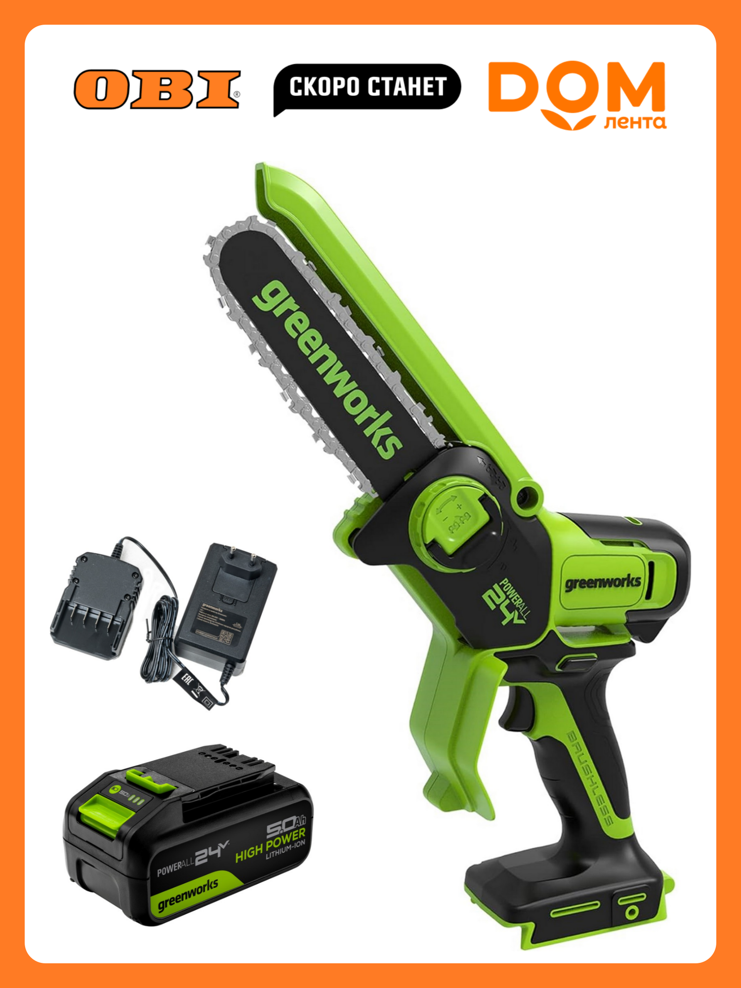 Пила аккумуляторная GREENWORKS GD24CSMNX 2008707UA 24В 15см АКБ и З/У
